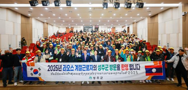 성주군 올해 외국인 계절근로자 첫 입국