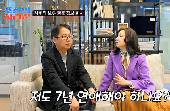 42살에 수천억대 재벌가 며느리로 7년 연애 끝 결혼 발표한 여배우 요즘뭐하니