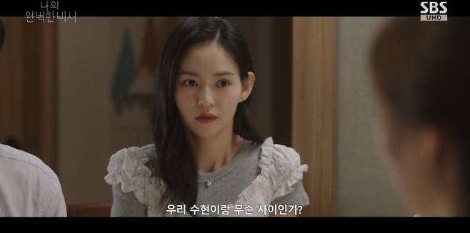 김윤혜 ♥짝사랑 상대 이준혁인데 포옹은 김도훈에게입막음 스킨십나완비
