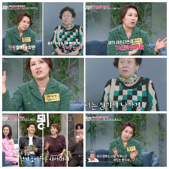 오정태♥ 시모 참견 정도가 ‘7살까지 모유 들었다 충격