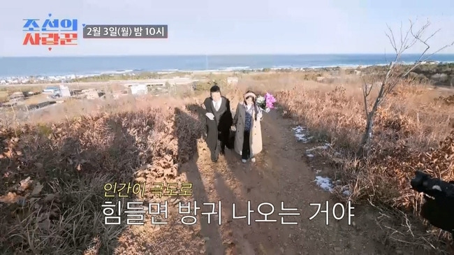 김준호 ♥김지민 상견례 위해 키높이 구두까지 극도로 힘들어”조선의 사랑꾼