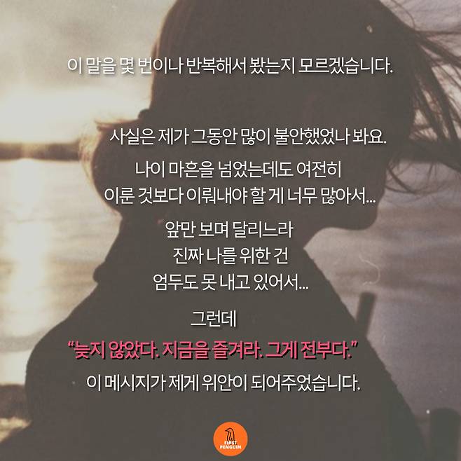 매일 1000만 조회수 기록한 美 ‘국민 판사 할머니의 감동 조언 인생의 전부는” 퍼스트펭귄
