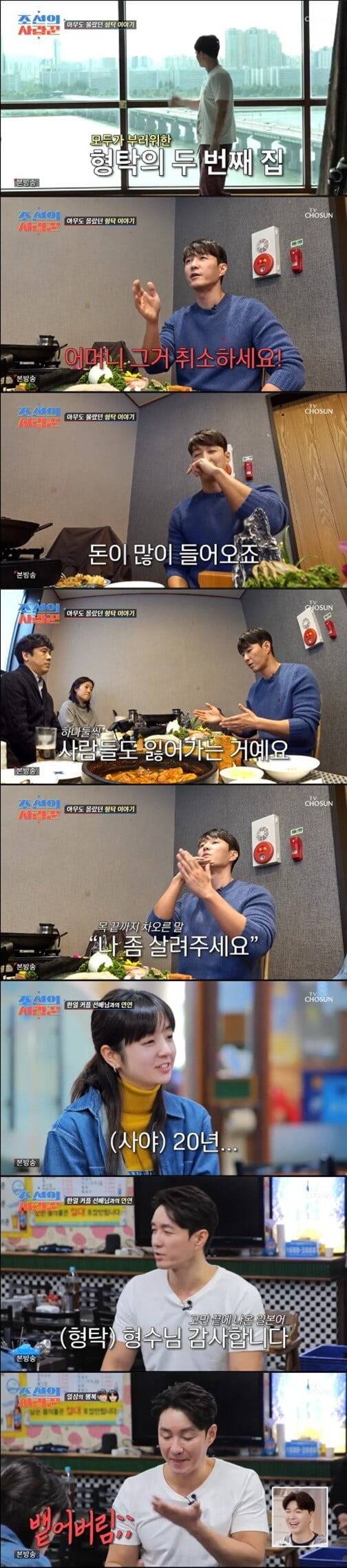 22억 한강뷰 아파트엄마때문에 잃고 결국 의절한 유명 배우 셀럽뉴스