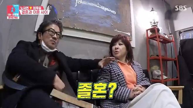 정신과의사 포기하고 유명인과 결혼했는데 결국 졸혼한 가수 연예는 내운명