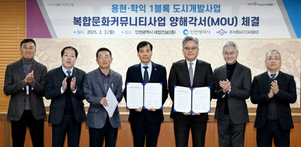 인천 용현·학익 도시개발 시행 ㈜dcre 2천억 공공기여 ‘논란