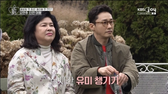 58세 이영자 ♥7세 연하 황동주와 손잡고 데이트 수줍고 떨려 오만추