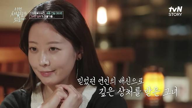 종합 사기 피해 천정명 김희선 닮은꼴 변호사와 ♥핑크빛치유 받아이젠 사랑