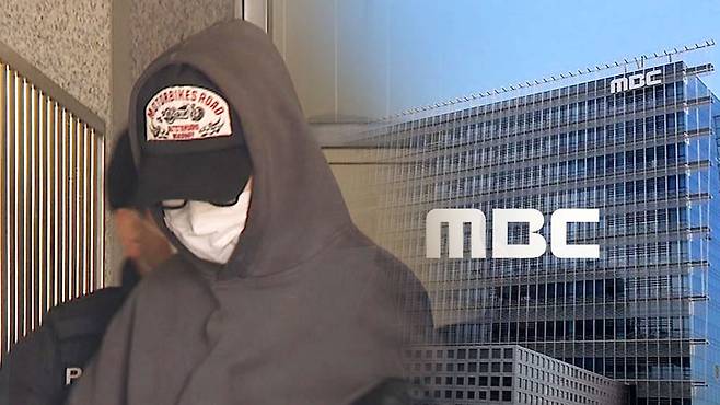 서부지법 폭동 녹색점퍼남 Mbc기자 폭행한 남성 등 2명 구속