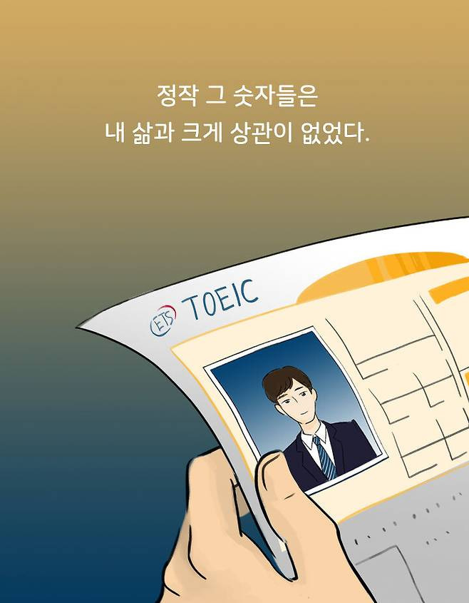 요즘 나이 들어 가장 후회한다는 생각 1위 책읽어주는남자