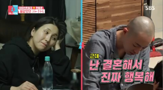 월 100만원 버는 남자에게 청혼한 여가수 스타픽
