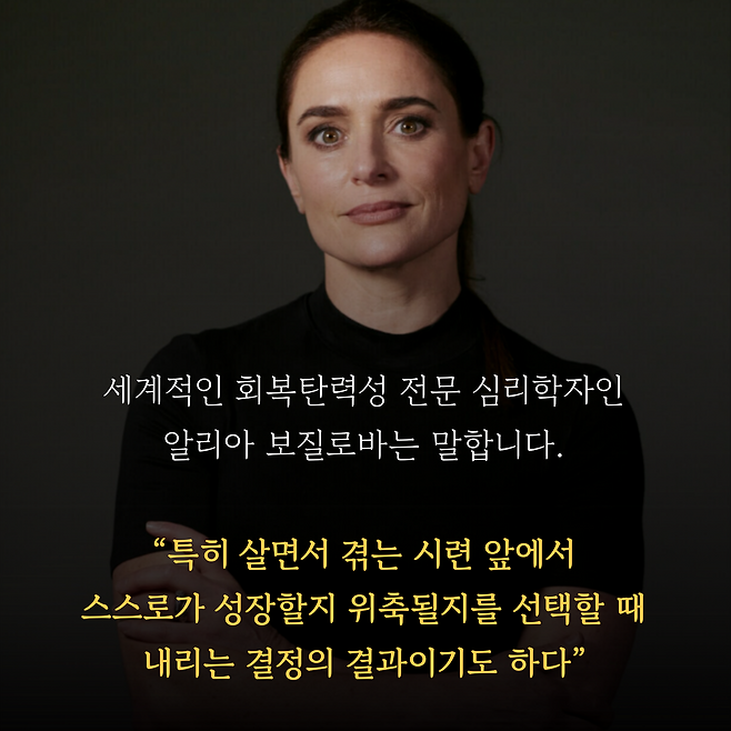 연기 너무 못해 혹평에 8년 쉰 여배우가 돌아올 수 있었던 이유 마음가짐
