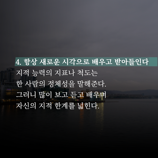 나이 드는 것을 기회로 만드는 사람들의 특징 성장세포