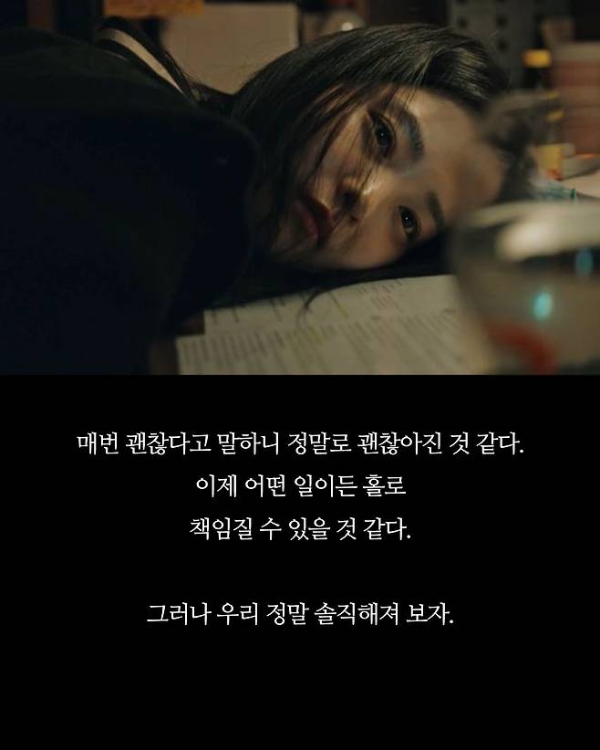 겪어 본 사람만 안다 사람이 사람에게 지쳤을 때 나타나는 세 가지 표정 꿀벌책방