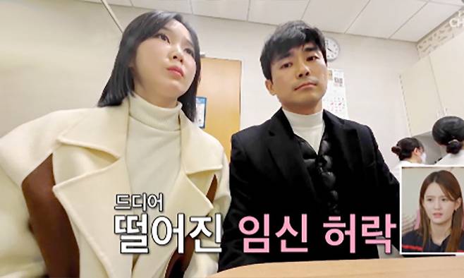 크레용팝 초아 결혼 1년 만에 찾아온 시련 자궁경부암 투병 고백 웰니스라이프