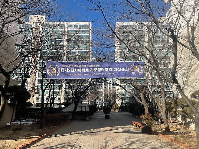단독 170억 빌려 쓰고 돈 못 갚는다” 파산 신청하는 강남 아파트