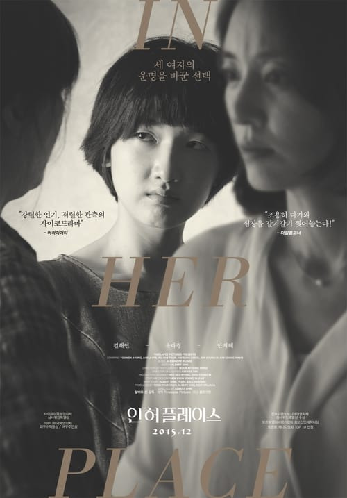 더 글로리등 흥행작 다 출연했는데 샐러드 가게 알바중인 여배우 필더무비