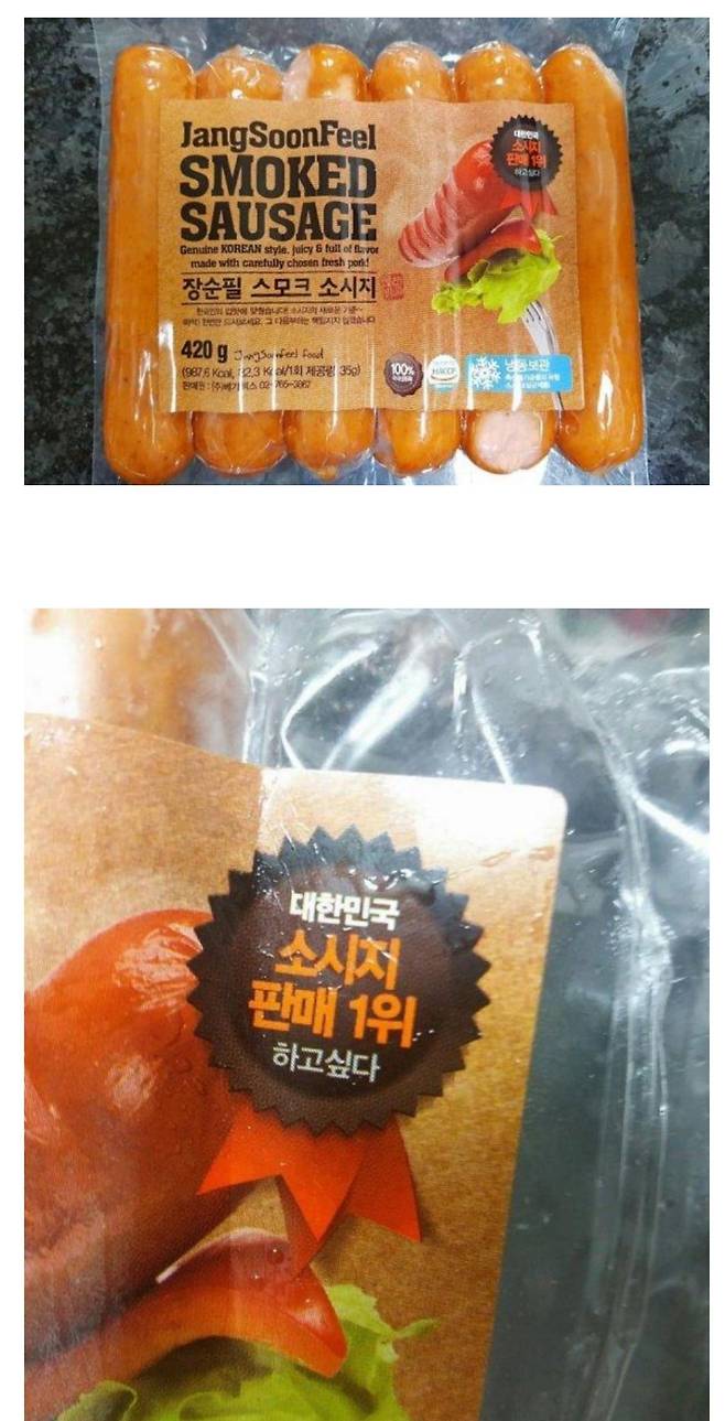 대한민국 소시지 판매 1위 제품 스타픽