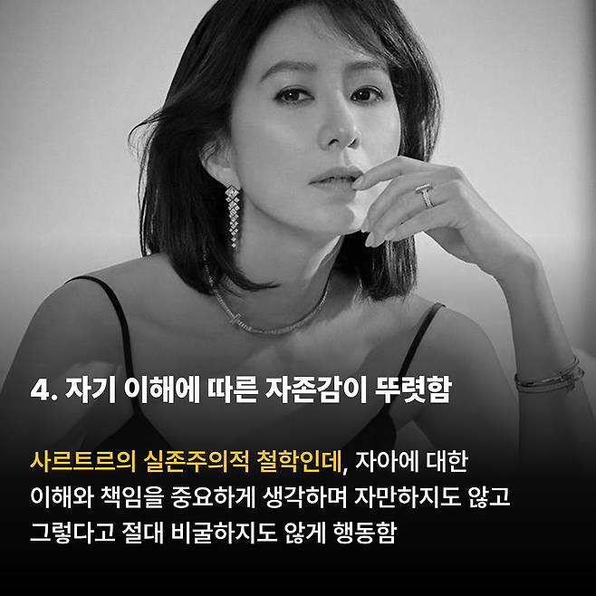 나이 들어 잘 되는 사람들이 무조건 가지고 있는 이것 성장세포