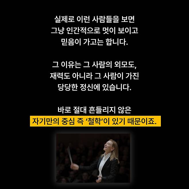 나이 들어 잘 되는 사람들이 무조건 가지고 있는 이것 성장세포
