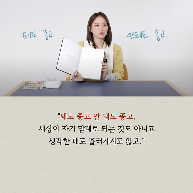 내 인생을 거창하게 생각하지 말아야 하는 이유 성장세포