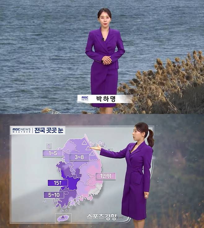 시청자가 만만하냐” 오요안나 직괴 의혹 속 Mbc 날씨예보 비판세례