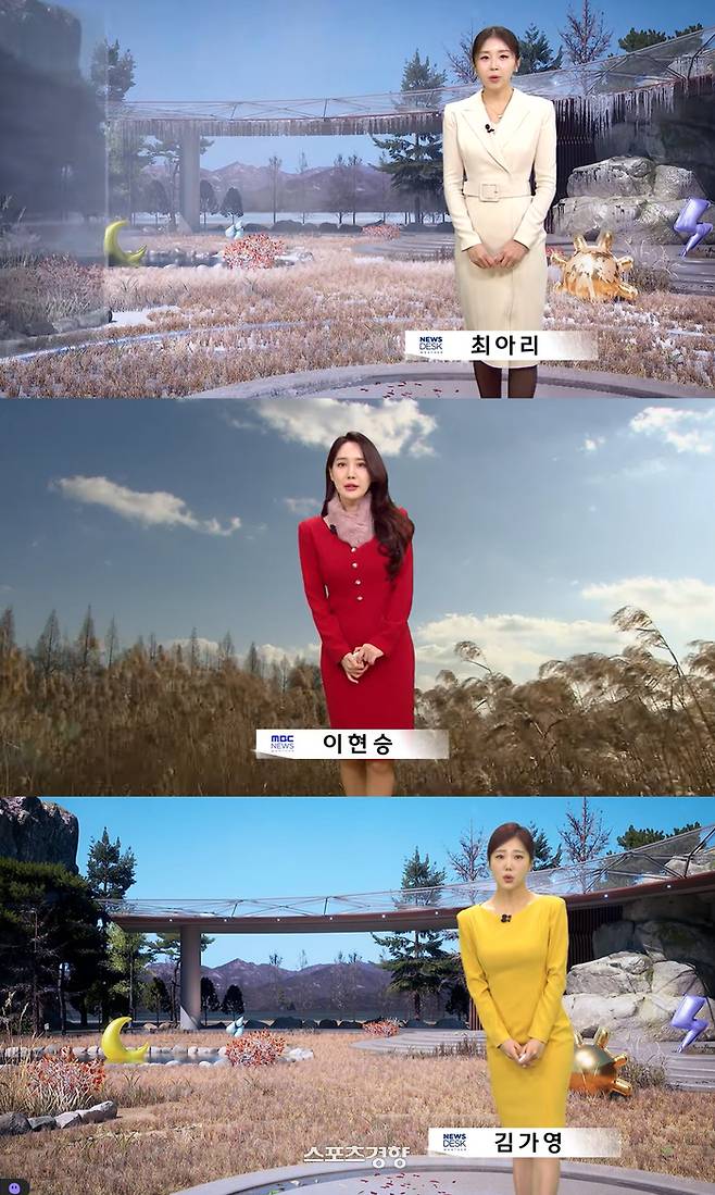 시청자가 만만하냐” 오요안나 직괴 의혹 속 Mbc 날씨예보 비판세례