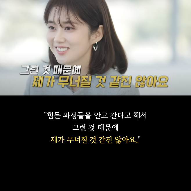 뭘 해도 안 되는 순간에 이걸 기억해야 하는 이유 성장세포