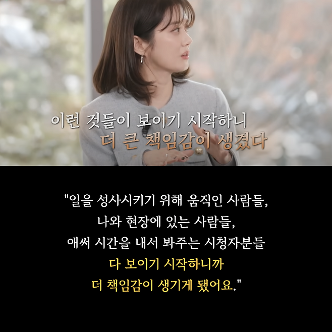 뭘 해도 안 되는 순간에 이걸 기억해야 하는 이유 성장세포