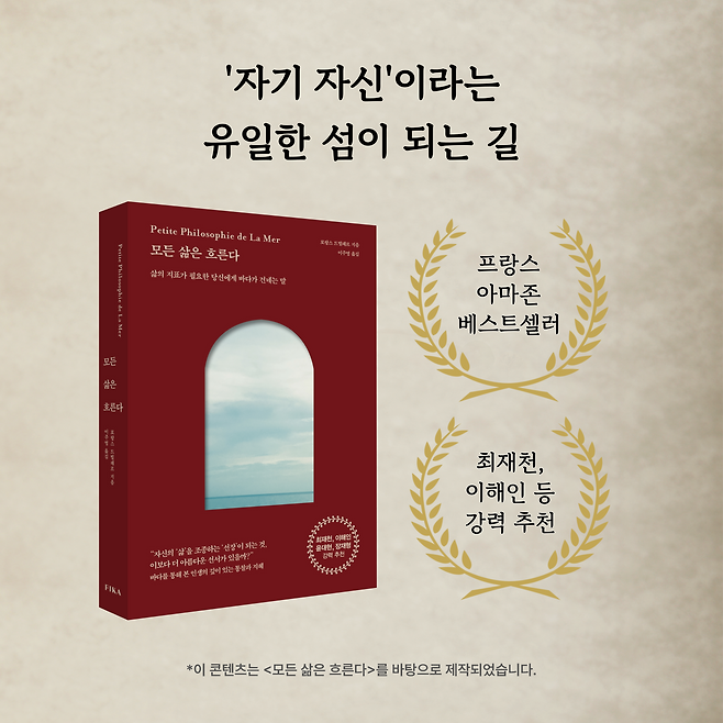 뭘 해도 안 되는 순간에 이걸 기억해야 하는 이유 성장세포