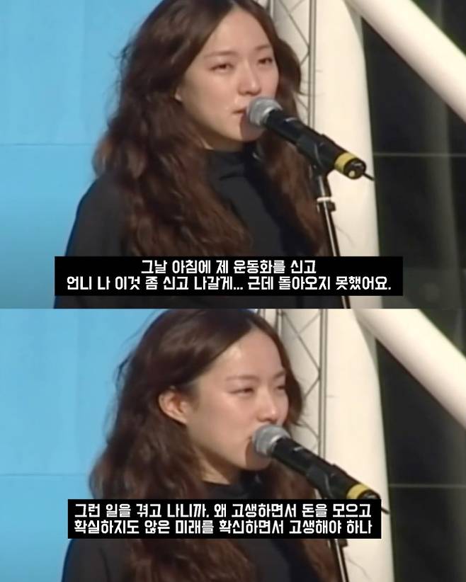 번아웃이 왔을 때 보면 눈물나는 영상 나는 당신의 오늘이 행복하길 바란다 꿀벌책방