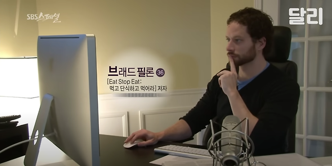 5일은 먹고 2일은 굶어라 50대 영양학자가 밝힌 충격적 다이어트 비법 반딧불