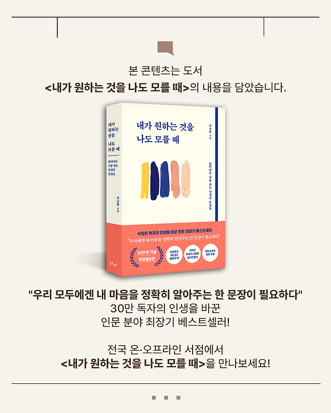 엄정화를 오열하게 만든 올케 윤혜진의 충격 고백 노우티