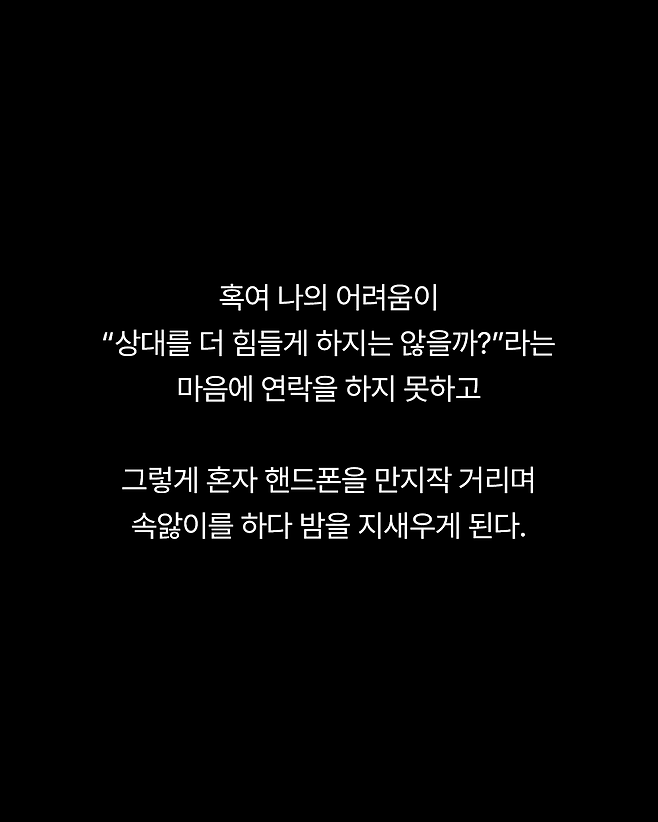 30대부터 점점 귀해지는 유형 1위 오늘의 언어