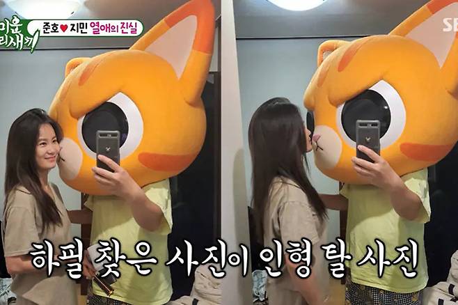 공개 열애 2년 만에 깜짝 결혼 발표한 톱스타 커플 스타일에이드