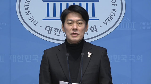 국민의힘 ‘이재명 전담 특위 검토 보도에민주당 악마 이미지 씌우기”