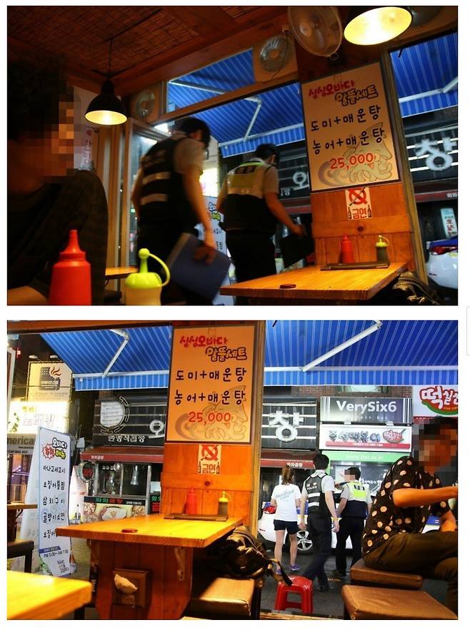 술집에서 갑자기 같이 술 먹자고 다가온 여자 밈하우스