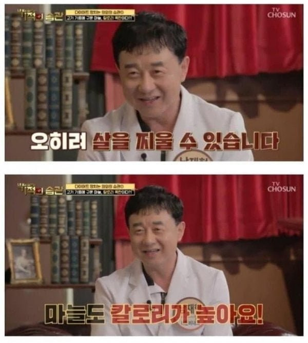 삼겹살 구워 먹을때 마늘 올리면 안되는 이유 성장곰