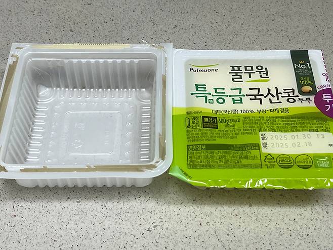 두부 용기 그냥 버리지 마세요 알아두면 평생 유용한 두부용기 활용법 꿀하우스