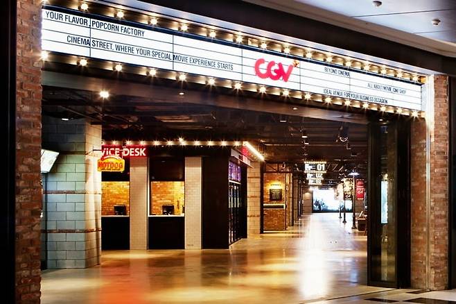 "CJ CGV, 거의 바닥까지 왔다…목표가↓"-대신