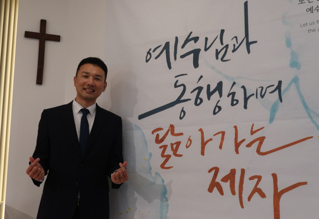 광야에서 핀 교회 Mz가 찾는 신앙공동체로 성장