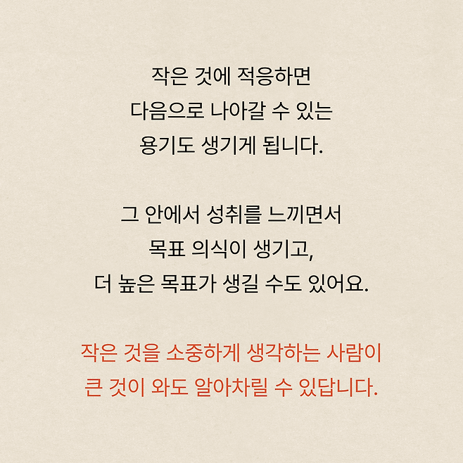 시체 역할이라도 오디션에서 막말 들었다는 남자 배우 성장세포