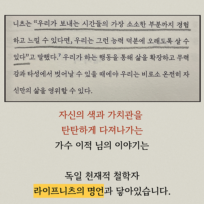 대세였던 적이 없어요 한 연예인이 밝히는 본인의 특징 성장세포