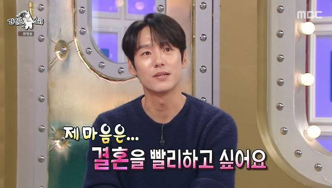 나혼자산다출연자여배우와 열애♥인정 발표후 결별 어썸클