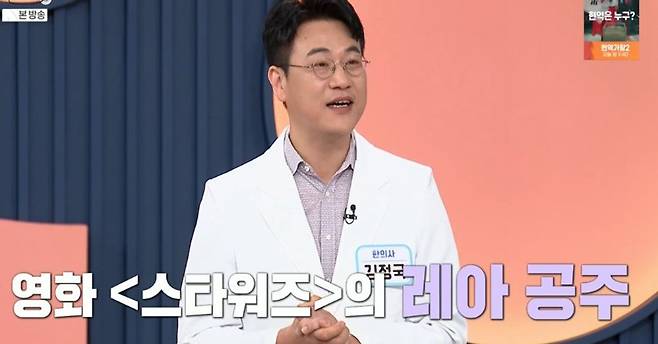사망 6개월 만에 밝혀진 스타워즈 레아 공주의 사인 수면 Oooo 때문엄지의 제왕