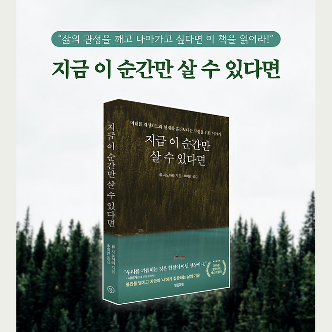 강철 멘탈 배우의 한 마디 불안한 팬을 단번에 안심시킨 조언 마음읽기