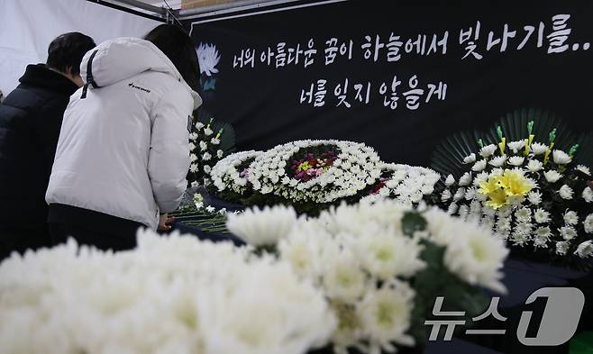 제주교육청 초등생 피살사건에 질병휴직 교원 치유 지원 강화