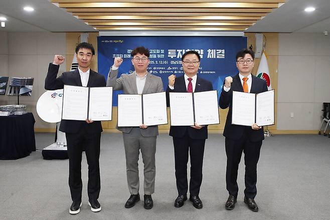 창원24시 창원시 3개 기업과 1885억 규모 투자협약