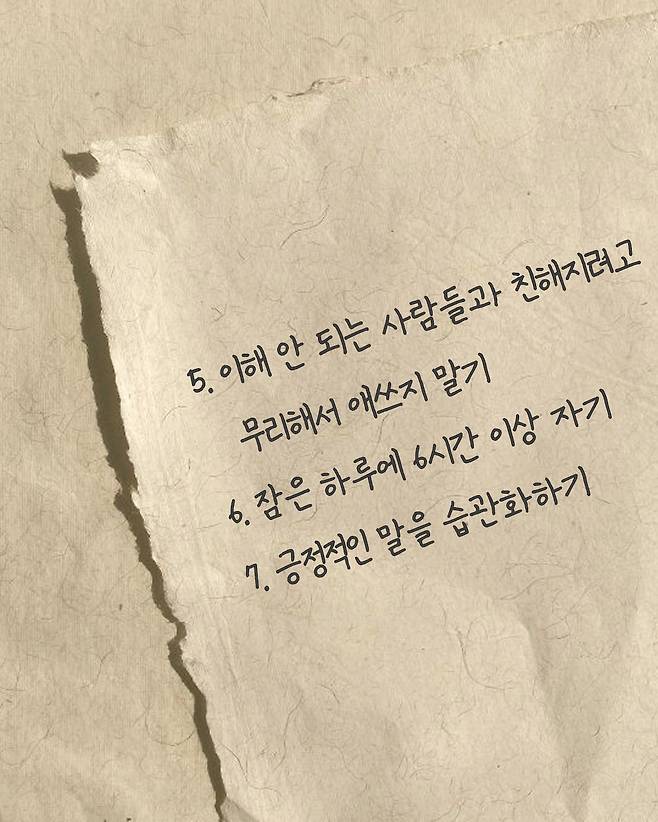 정신과 상담갔는데 의사선생님이 이 말 해줌 지식한스푼