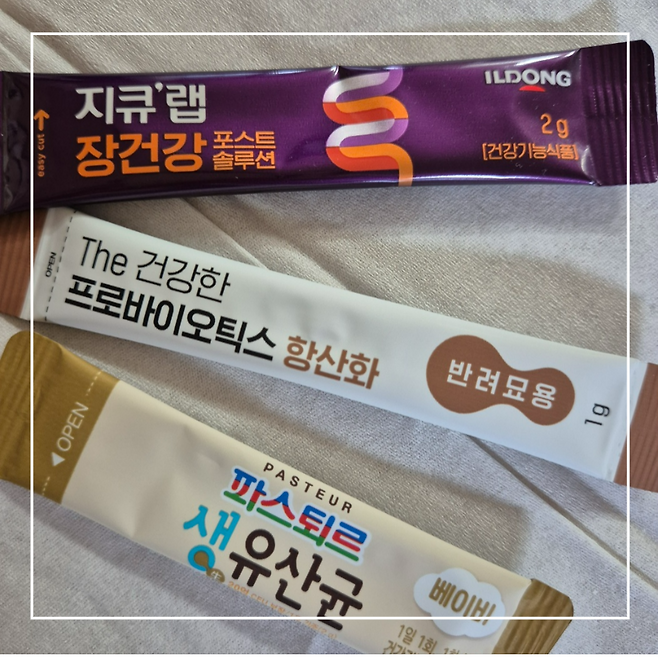 장 건강에 최고인 이것 알고 보니 면역력과 피부에도 최고 똑똑건강