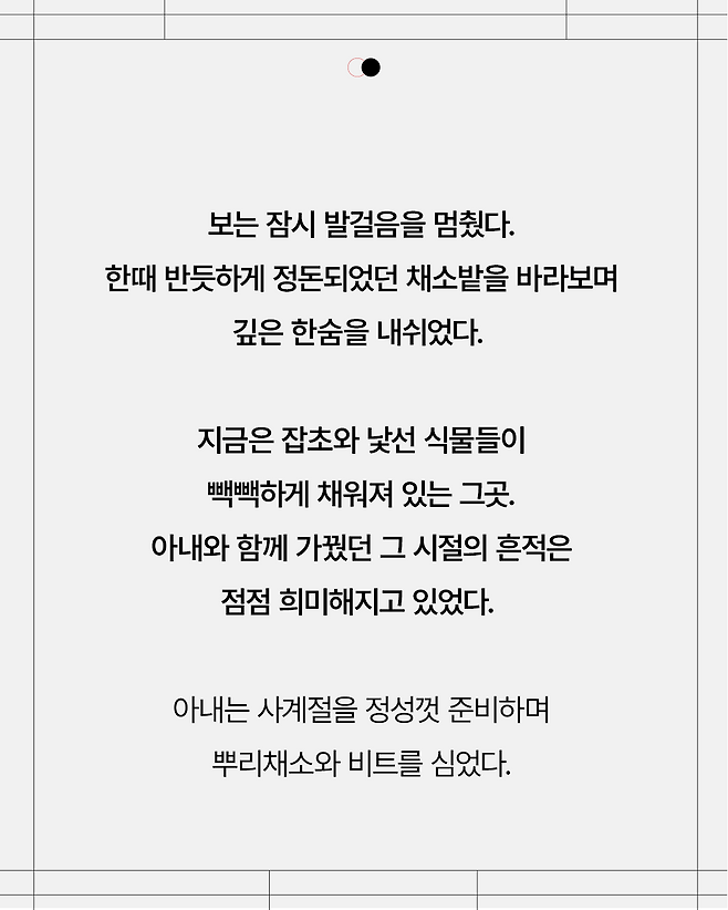평소에도 할아버지 댁에 자주 놀러가야 하는 이유 노우티